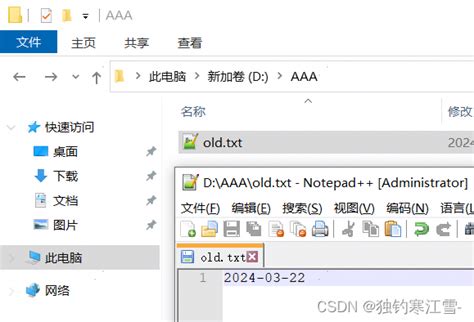 Java Io流，nio流文件读取写入