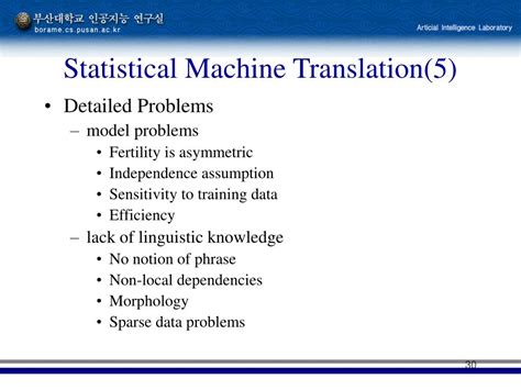 ppt statistical alignment and machine translation powerpoint
