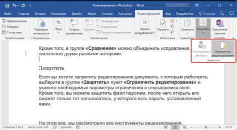 Review Codes In Word Word и Excel помощь в работе с программами