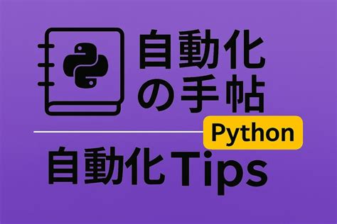 【vba】数値を文字列に変換する方法｜cstr・format・strの違いも解説【保存版】 自動化の手帖