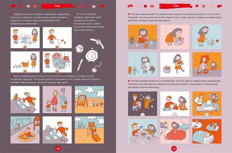 Развивайся и играй 200 весёлых игр и заданий для развития эмоционального интеллекта на каждый