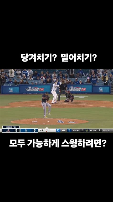 너무 잘 하는거 아니요 1 2 몰리는 상황에서도 소극적으로 대처하지 않는다 공보는 비전능력이 탁월하다 게임체인저의 역할을 제대로 해내고 있다 나는 선척적인 재능은 크지