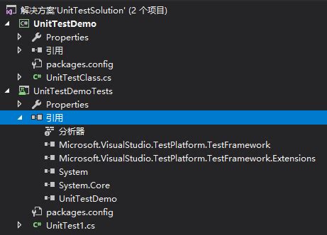 C 单元测试入门