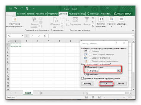 Лучший способ добавить таблицу из Excel в Word Три способа перемещения таблиц из Excel в Word