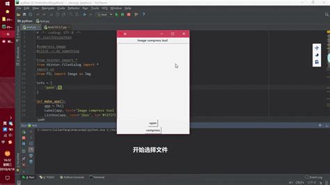 Python Gui开发工具什么好python 快速开发平台 Csdn博客