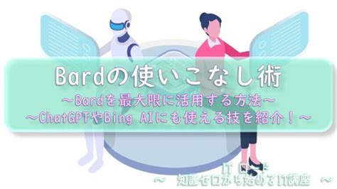 Oracle『表領域とスキーマの作成』データベースを使う準備をする
