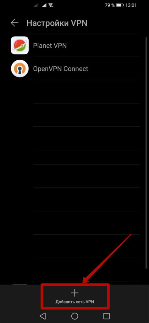 Системная настройка Vpn для Android Planet Vpn