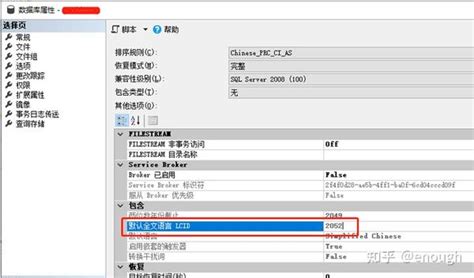 sqlserver 2016 安装 Microsoft R Open和R Server 知乎