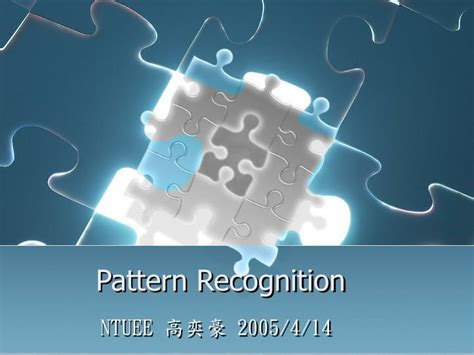 ppt pattern recognition powerpoint presentation free download id 465516