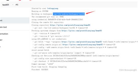 jenkins 四 —安装git插件 csdn博客
