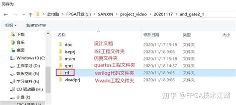 Fpga系统性学习笔记连载day2 3开发流程篇之quartus Prime 180 知乎