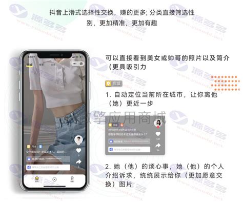 Thinkphp开发的最新换密分销盲盒交友小程序 源多多资源网