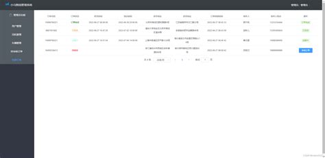 Github Ma Tao007c00036 Ssm Vue Wuliumanager 本基于ssmvue前后端分离的物流管理系统，统一管理车辆、顾客、司机、订单等信息，方便企业对