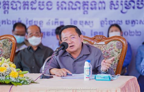 វេទិកាផ្សព្វផ្សាយ និងពិគ្រោះយោបល់របស់ក្រុមប្រឹក្សាខេត្តបាត់ដំបង អាណត្តិទី៣ ឆ្នាំ២០២២