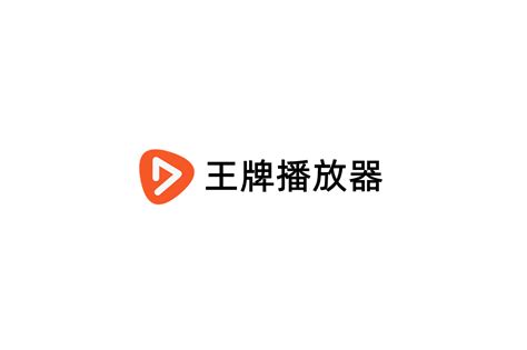 Omniplayer 视频播放软件 软件大巴下载站