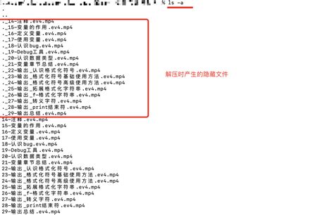 Linux（shell）遍历目录删除指定文件，解决文件夹名称带空格问题shell 目录 将空格替换为下划线 批量 Linux Csdn博客