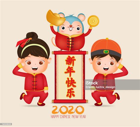 해피 차이나 새해 2020 쥐의 해 귀여운 쥐 행복한 소년과 소녀 서 만화 스타일 번역 새해 복 어 해 금 금속에 대한 스톡 벡터 아트 및 기타 이미지 Istock