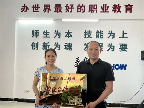 南昌智远技工学校