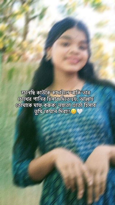 ভগবান🥹🥹🥹 Youtube