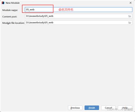 创建javaweb项目以及快速给jar包添加类库javaweb添加jar包 Csdn博客