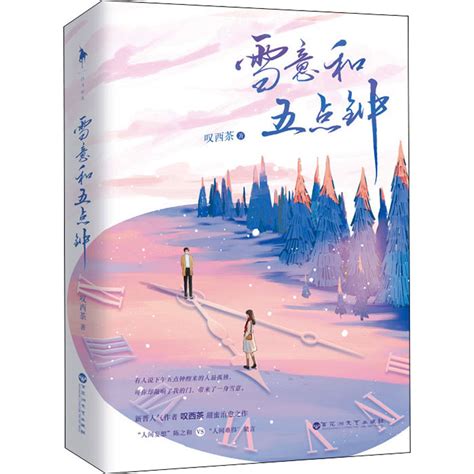 5本38包邮国学经典典藏中华圣贤经 做人做事修身养性启迪智慧书籍老子道德经易经中国古典名句汇编古今诗词名句 虎窝淘