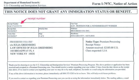 Form I 797 Types And Functions ZontLaw