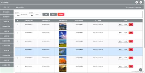 实习基于ssm的实习管理系统设计与实现源码数据库文档基于ssm的系统 Csdn博客