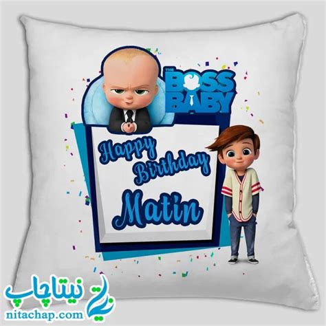 تم تولد بچه رئیس نیتا چاپ