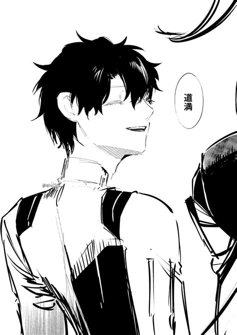 を視た12 1東6み24aの漫画