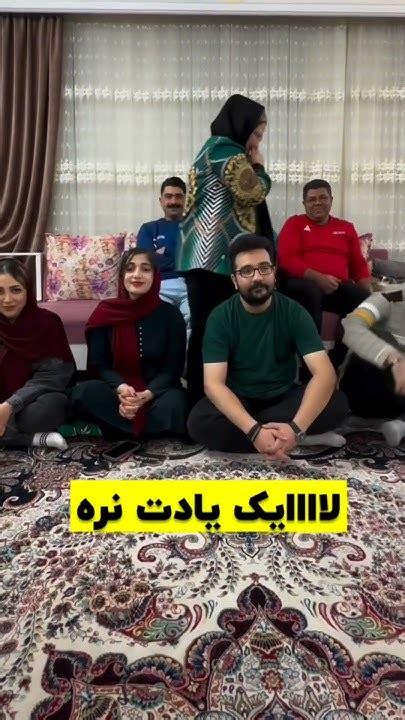 چالش خانوادگی ️🌹 Youtube