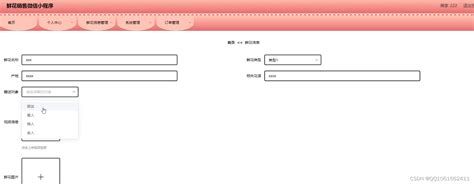 Java基于微信小程序的鲜花销售系统ssmuinappmysql计算机毕业设计uml网上花店系统 Csdn博客
