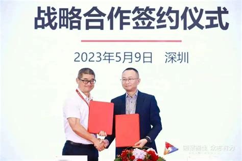 加“数”赋能，产业协同！贵安产控与华为公司签署战略合作协议发展贵州控股集团