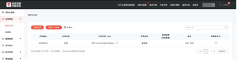 Java地图基础api 乘风破浪（长风破浪会有时，直挂云帆济沧海）