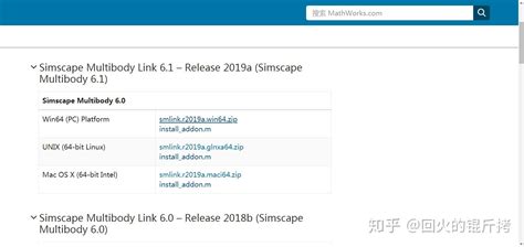 Simscape Multibody简介与入门（上） 准备工作 知乎