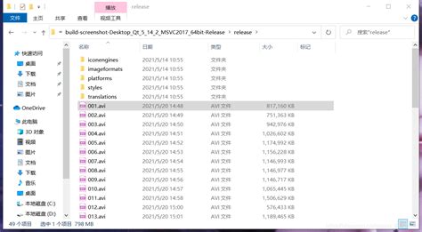 Qt实现windows系统下录屏功能qt 使用win屏幕录制 Csdn博客