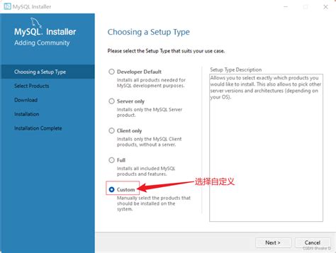 Mysql的下载安装配置教程mysql下载安装配置 Csdn博客 Mysql的下载安装配置教程mysql下载安装配置 Csdn博客