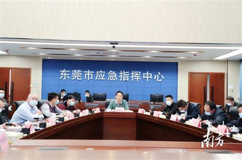 拧紧责任链条！东莞强化落实春节冬奥期间安全防范应急有关工作
