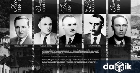 Премиерът Гълъб Донев е днес в Кюстендил за 80 ата годишнина от спасяването на българските евреи