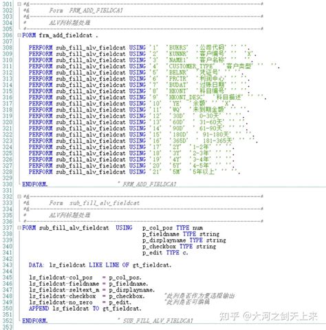 手把手教你学习sap开发 0：一个alv报表实例 知乎