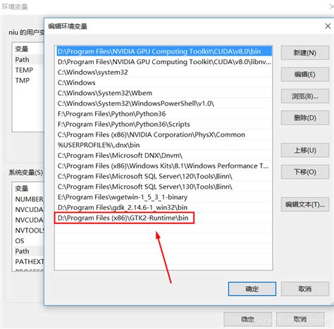 GTK GTK 的简介安装使用方法之详细攻略 CSDN博客