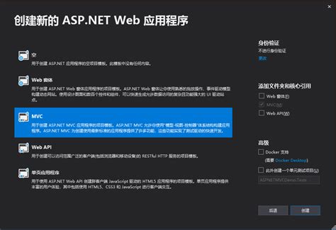 ASP NET MVC教程一ASP NET MVC简介 NET开发菜鸟 博客园