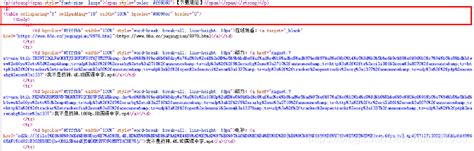 爬取电影资源之网页爬取篇（python）v6电影网 Csdn博客