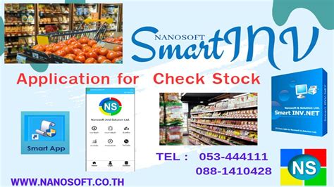 Review Nanosoft Smart Inv Check Android App Youtube