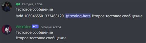 Python Как подставить прошлое сообщение бота к новой команде Discordpy Stack Overflow на