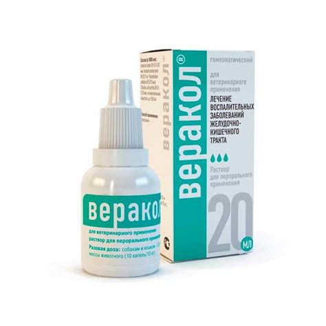 Buy Oral Veracol 20ml Online