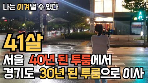 빌린 돈을 갚지 못하면 벌어지게 되는 일┃채무자가 갚지 못한 빚의 최종 목적지┃돈의 얼굴┃주식 부동산 영끌 실패 빚만 남은 인생 Youtube