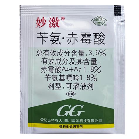 国光妙激 3 6 苄氨基嘌呤赤霉酸催花保果增大叶片植物生长调节剂 农查查