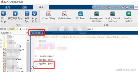 Matlab2020b设计app（gui）并打包成可执行程序exematlab的gui怎么转为app软件 Csdn博客