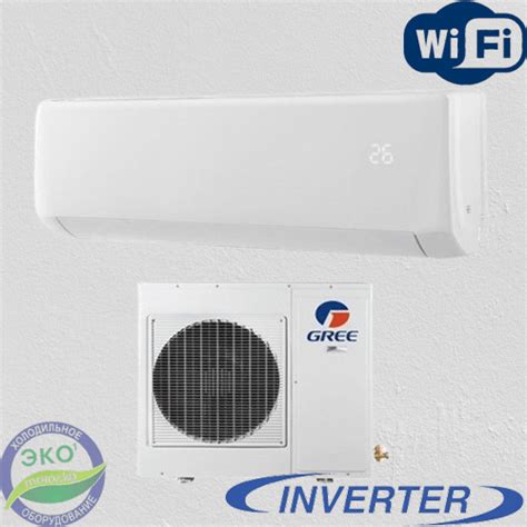 Кондиционер GREE BORA INVERTER GWH12AABXB-K6DNA1A