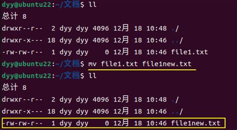 Ubuntu 常用命令之 Mv 命令用法介绍ubuntu常用指令介绍与演示 Csdn专栏